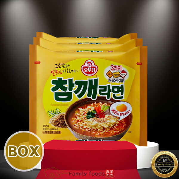 【楽天市場】【送料無料】『オトギ』オットギいりゴマラーメン115g 1BOX(32個) 韓国食品/輸入食品/韓国食材/韓国お土産/非常食/防災用/防災グッズ/乾麺/ラーメン/キムチ/焼肉/韓国 ...