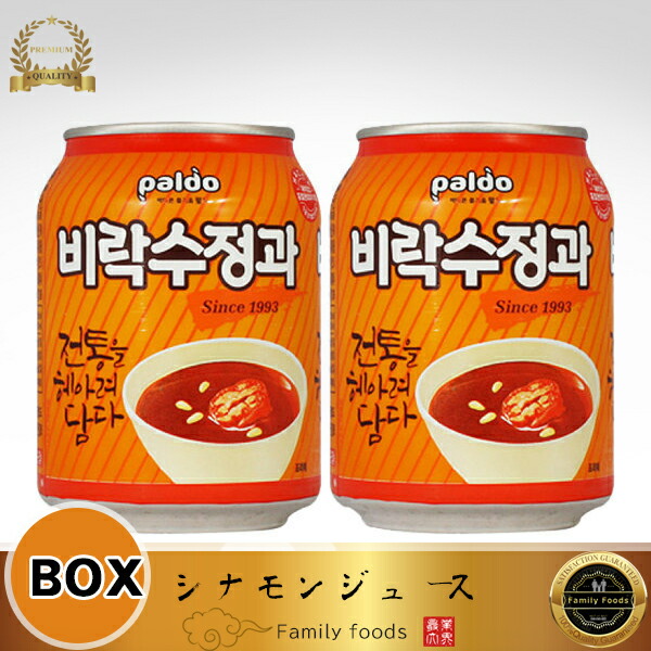 【楽天市場】『ビラク』スジョンガ「シナモンジュース」238ml【1BOX*12本】韓国食品/韓国/韓国飲料/韓国飲み物/韓国ジュース/飲み物/飲料/ジュース/ソフトドリンク/ドリンク/激安 ...