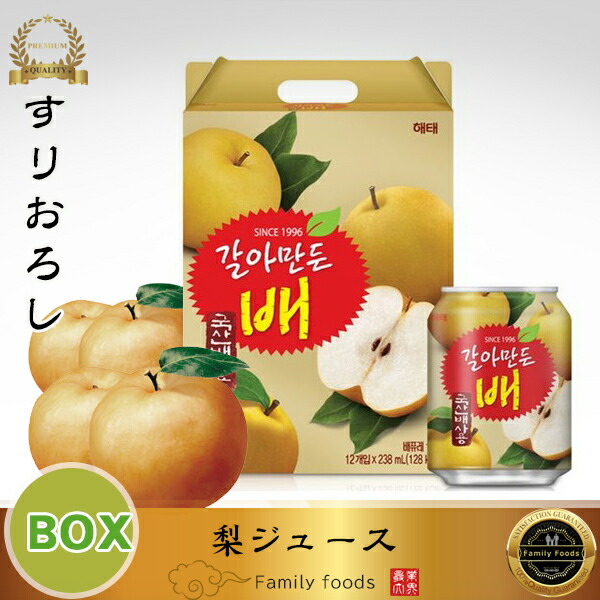 【楽天市場】『ヘテ』すりおろし 梨 ジュース 「缶」238ml【1BOX*12本】韓国食品/韓国/韓国飲料/韓国飲み物/韓国ジュース/飲み物/飲料/ジュース/ソフトドリンク/ドリンク/激安 ...