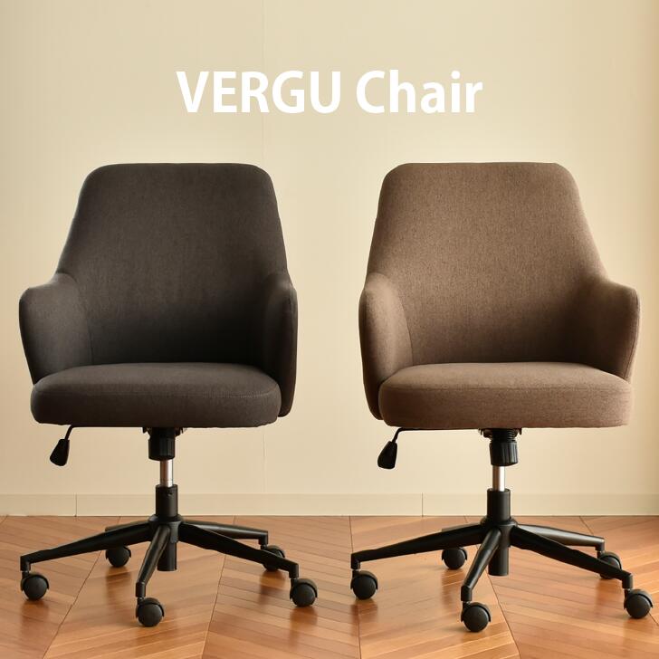 【楽天市場】VERGU CHAIR ヴァーグ チェア オフィスチェアGART ガルト モダンワークアームチェア おしゃれ シンプル 北欧 リーン 家具 椅子 デスクチェア キャスター付 ...