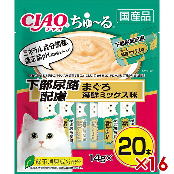 【楽天市場】 最大400円OFFクーポン いなば CIAO ちゅ～る 下部尿路配慮 まぐろ海鮮ミックス味 14g 20本入り(12600225 ...
