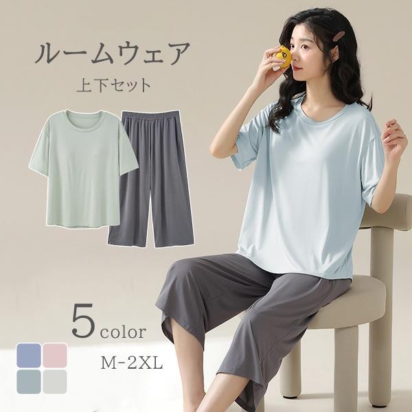 【楽天市場】パッド付き 半袖 上下セット 七分丈パンツ パジャマ レディース 大きいサイズ ルームウェア 部屋着 無地 ナイトウェア シンプル ...