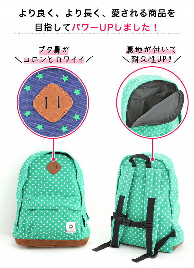 【楽天市場】子供 リュック リュックサック キッズ リュック 男の子 女の子 幼児 軽量 バック バッグ 子供用リュック 通園バッグ かばん ...