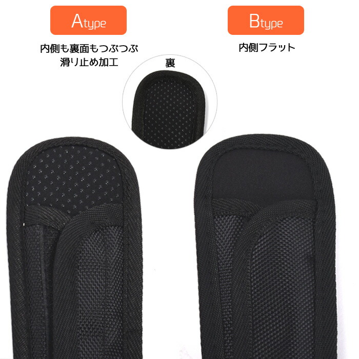 【楽天市場】ショルダーパット カバー パット ショルダー 単品 カバン バッグ 肩紐カバー パット 肩あて バッグ ショルダー肩当て 肩 ...