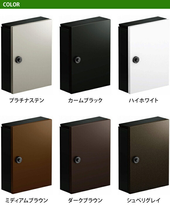 【楽天市場】【送料無料】 YKK AP エクステリアポストT13型 ※※ 郵便 ポスト かわいい YKK 低価格 シンプル 壁付 郵便ポスト 郵便受け 新築 戸建て 祝い 戸建て リフォーム ...