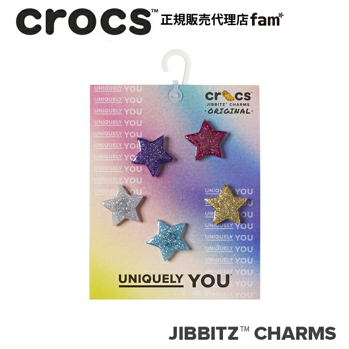 【楽天市場】『50%OFF』クロックス アクセサリー【jibbitz ジビッツ】Icon Glitter Stars 5Pack/アイコン ...