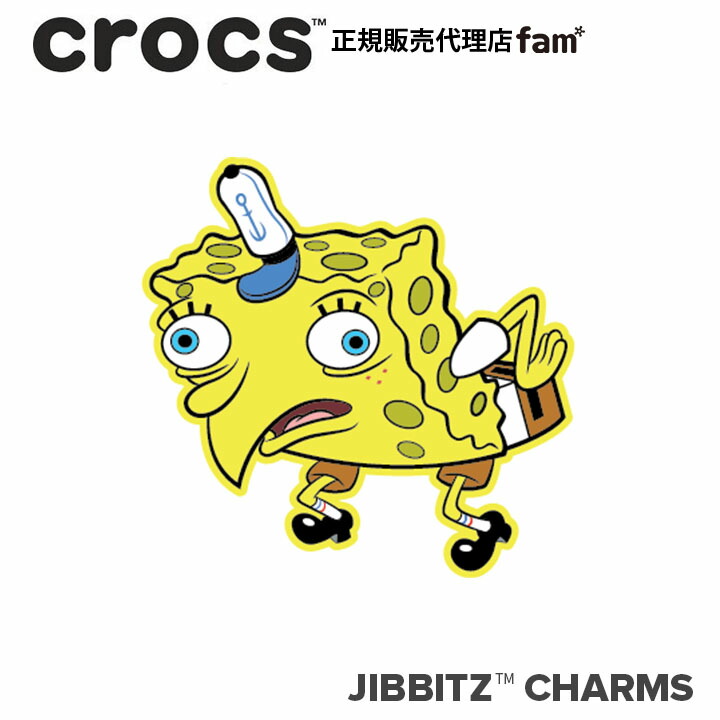 【楽天市場】『50%OFF』クロックス アクセサリー【jibbitz ジビッツ】Spongebob Curious/スポンジボブ キュリアス ...