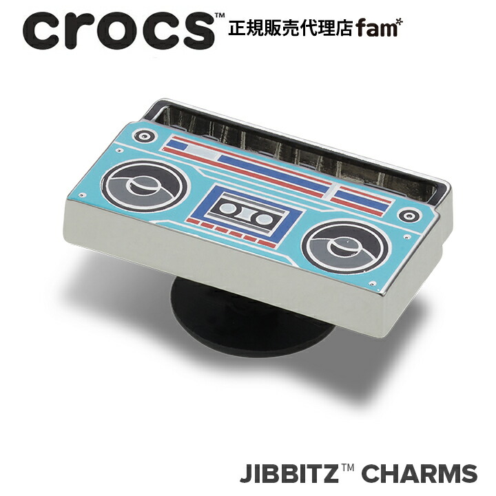 【楽天市場】クロックス アクセサリー【jibbitz ジビッツ】Regionally Specific // Blue Boom Box ...
