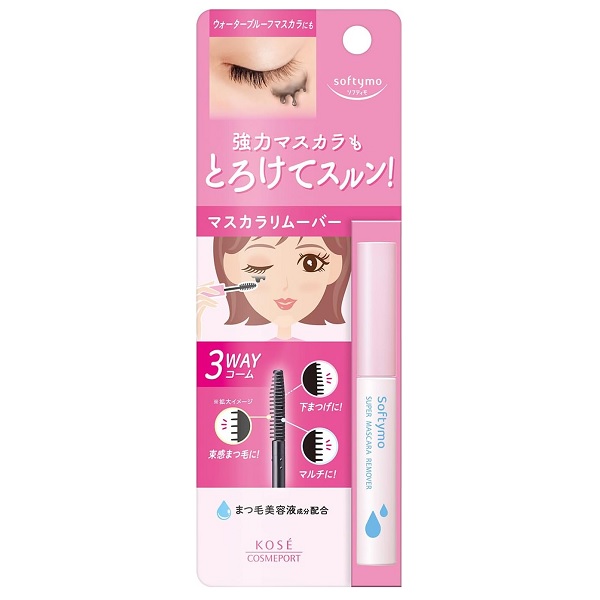 【楽天市場】ソフティモ スーパー マスカラリムーバー 6.5ml コーセー softymo 【メール便可】：コスメファン楽天市場店