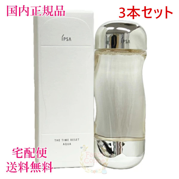 【楽天市場】リニューアル新発売【全国送料無料・国内正規品】IPSA イプサ ザ・タイムR アクア 3個セット 薬用化粧水 200mL：ファンシーコスメ
