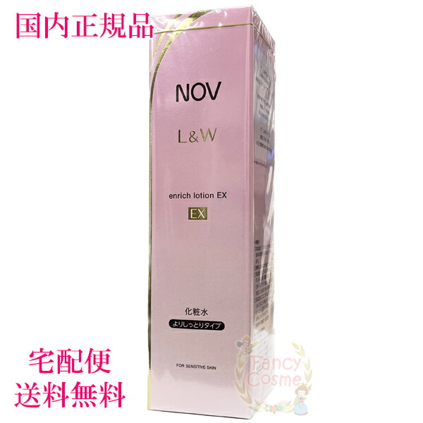 【楽天市場】【国内正規品・全国送料無料】NOV(ノブ) L&W エンリッチローション EX 120mL よりしっとりタイプ (化粧水) 医薬部外品：ファンシーコスメ