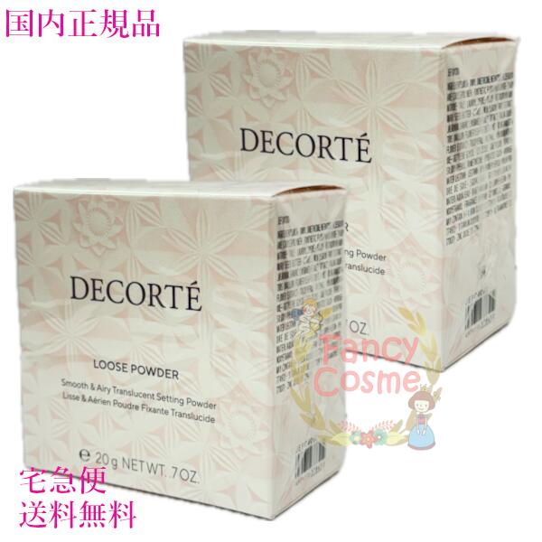【楽天市場】【国内正規品・宅急便送料無料】コスメデコルテ フェイスパウダー 20g #00 ルースパウダー COSME DECORTE ...