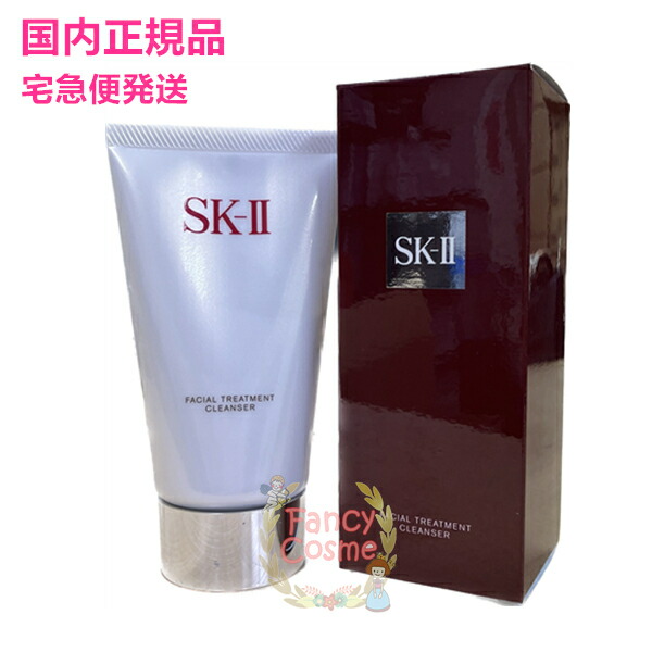 【楽天市場】【2022年製造・国内正規品・全国送料無料】SK-II SK2 フェイシャル トリートメント クレンザー 120g (洗顔料 ...
