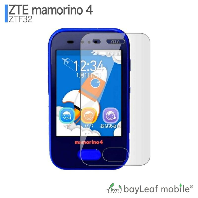 【楽天市場】ZTE mamorino4 マモリーノ フィルム ガラスフィルム 液晶保護フィルム クリア シート 硬度9H 飛散防止 簡単 ...