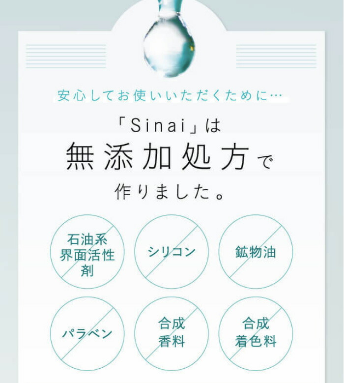 【楽天市場】【公式】 デオドラント 強力 スティック Sinai 30ml わきが ワキガ HAN.d ｜ 医薬部外品 わきが対策 制汗 デオドラントジェル 汗対策 制汗剤 ロールオン 脇 汗 ...