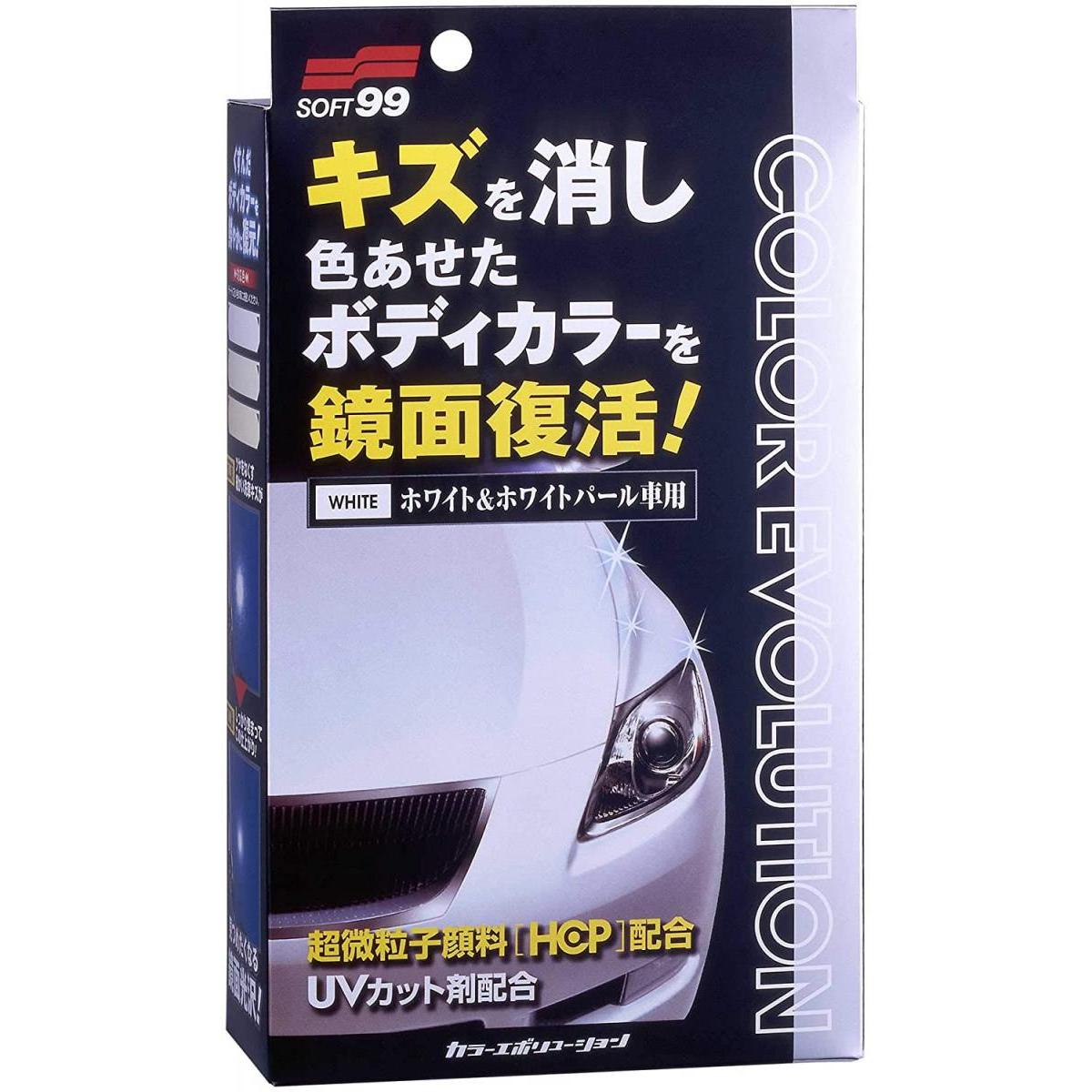 【楽天市場】ソフト99 ワックス カラーエボリューション ホワイト＆ホワイトパール 100ml 00501 SOFT99：ファンズファクトリー