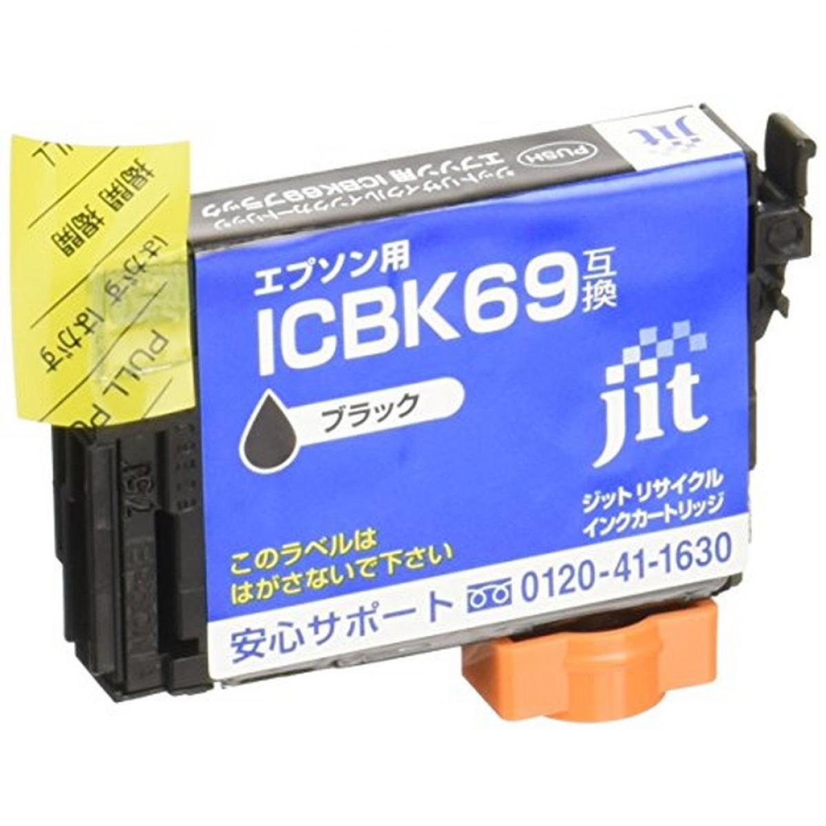 【楽天市場】ジット エプソン(EPSON)対応 リサイクル インクカートリッジ ICBK69 ブラック対応 JIT-E69B：ファンズファクトリー