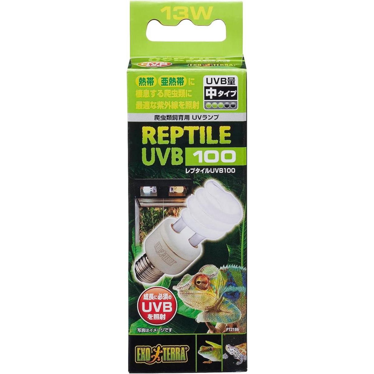 【楽天市場】GEX エキゾテラ GEX EXOTERRA レプタイルUVB100 13W PT2186 熱帯・亜熱帯 爬虫類用 紫外線ライト：ファンズファクトリー
