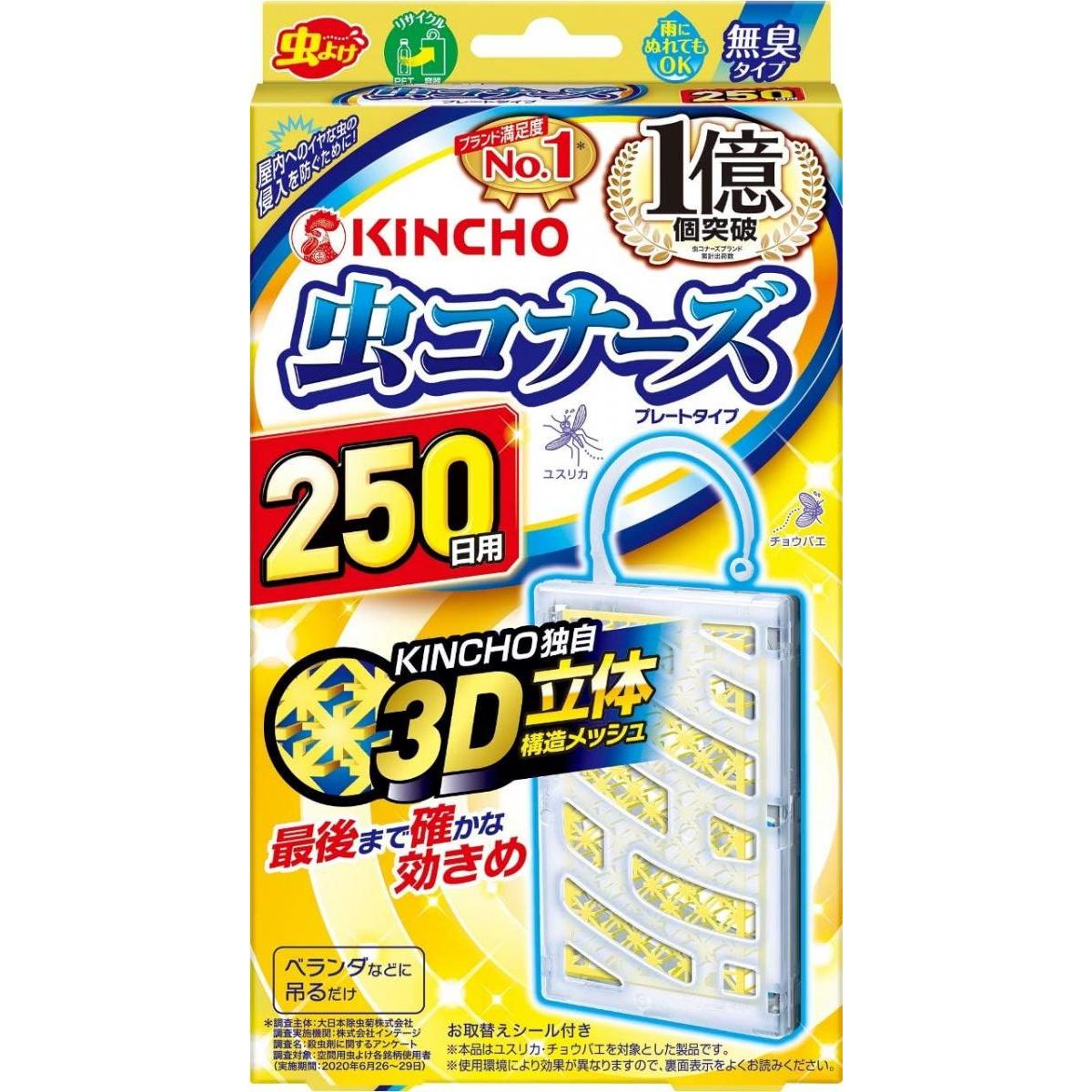 【楽天市場】KINCHO 虫コナーズ プレートタイプ 250日 大日本除虫菊 防虫 吊り下げ 虫よけ ユスリカ チョウバエ：ファンズファクトリー