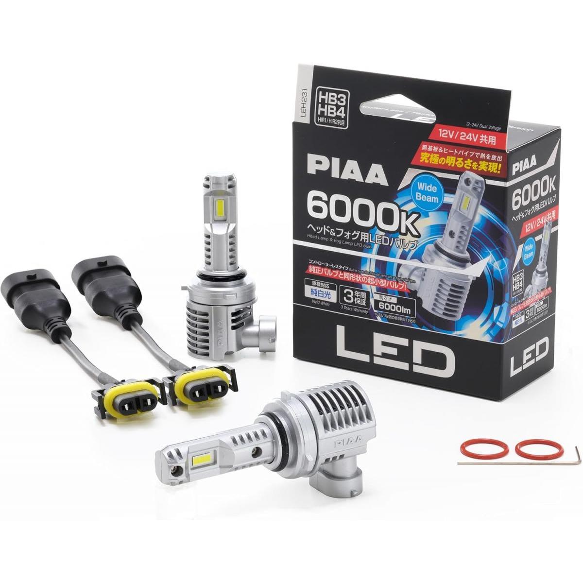 【楽天市場】【在庫有・即納】PIAA(ピア) ヘッドライト/フォグランプ用 LED LEH231 HB3/HB4/HIR1/HIR2 6000K 車検対応 34W 6000lm 12V/24V ...