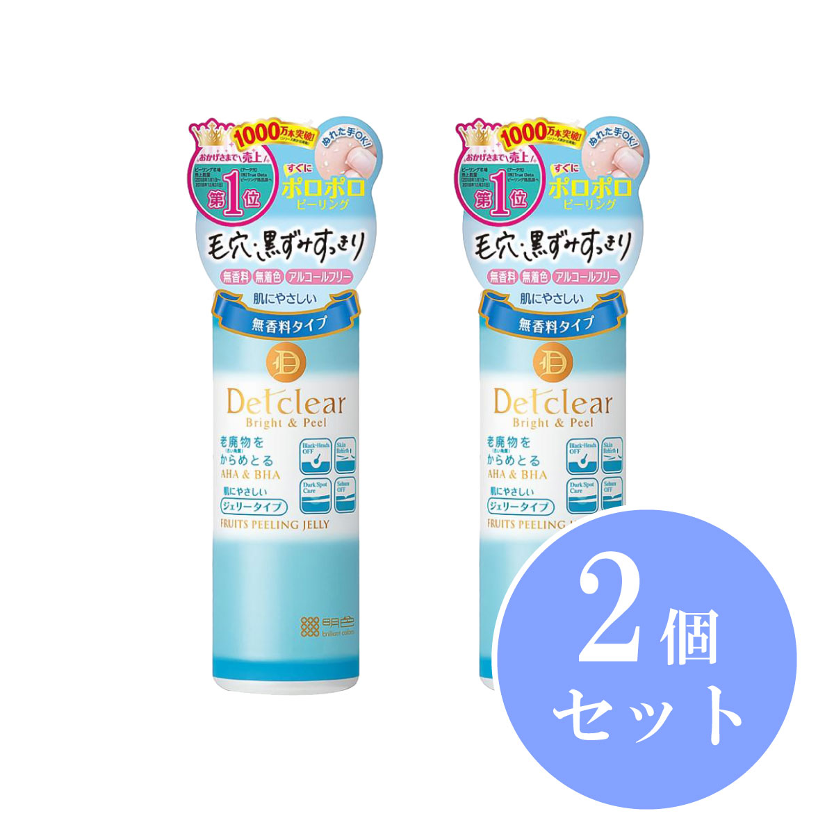 【楽天市場】【まとめ買い】明色化粧品 DETクリア ブライト&ピール ピーリングジェリー 180ml×2個セット 無香料タイプ ピーリング 角質 黒ずみ 日本製 化粧品：ファンズファクトリー