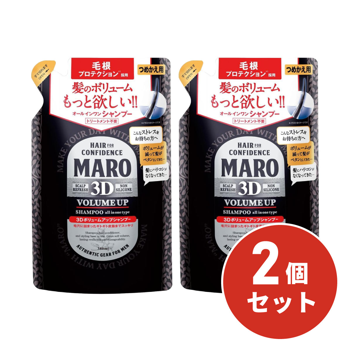 【楽天市場】【まとめ買い】MARO 3DボリュームアップシャンプーEX 詰替え 380mL ジェントルミントの香り×2セット ノンシリコン ディフェンスカルプ配合：ファンズファクトリー