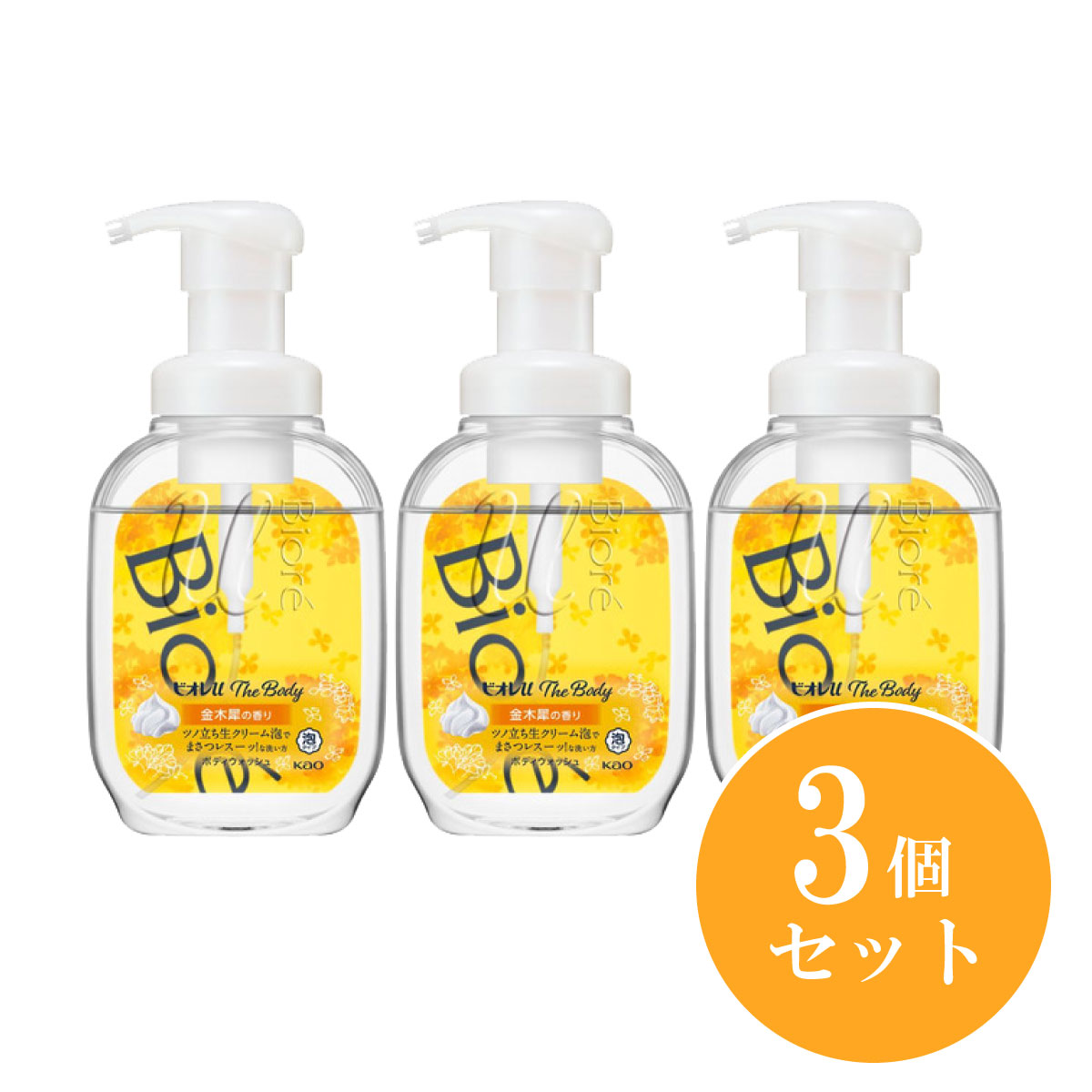 【楽天市場】【まとめ買い】花王 Kao ビオレu ザ ボディ 泡タイプ 金木犀の香り ポンプ 540ml×3個セット ボディソープ スキンケア 保湿 弱酸性：ファンズファクトリー