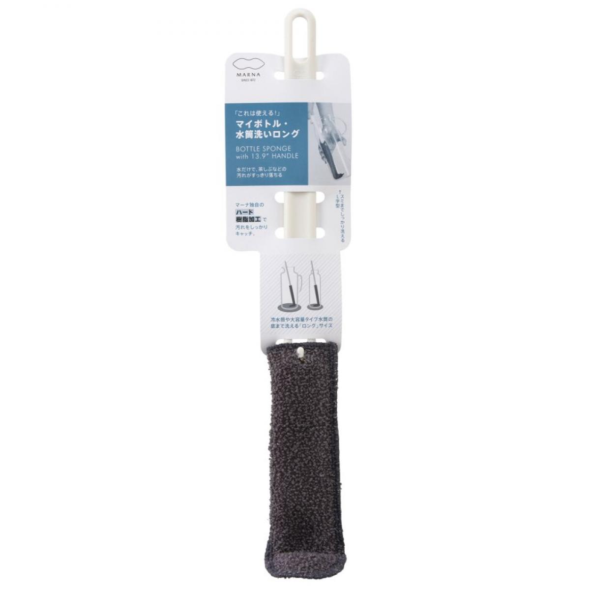 【楽天市場】マーナ(marna) マイボトル・水筒洗い ロング K476 グレー 食器用スポンジ 茶しぶ：ファンズファクトリー