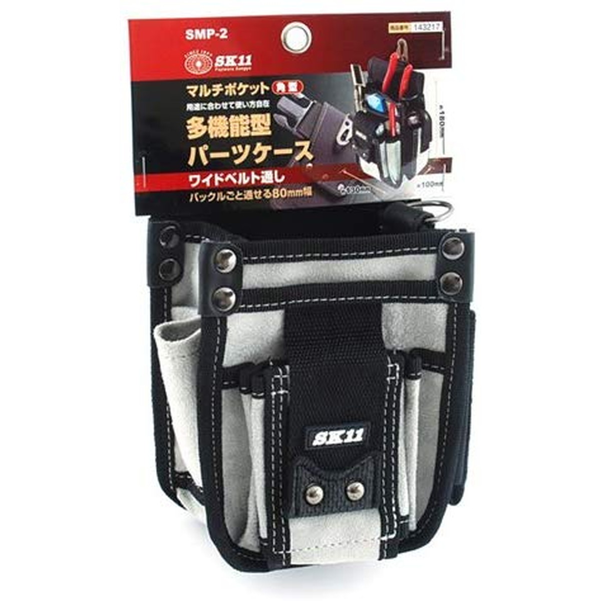【楽天市場】SK11 マルチポケット 角型 SMP-2：ファンズファクトリー