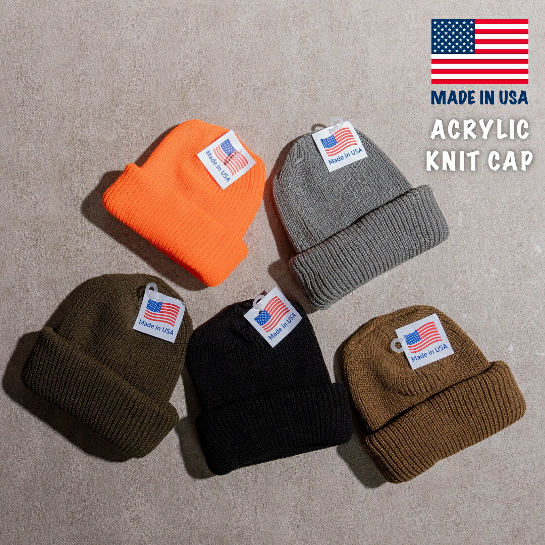 【楽天市場】アクリルニットキャップ 新品 DEADSTOCK ニット帽 アメリカ製 ブラック オレンジ オリーブ コヨーテ グレー FAR EAST SIGNAL ファーイーストシグナル ...