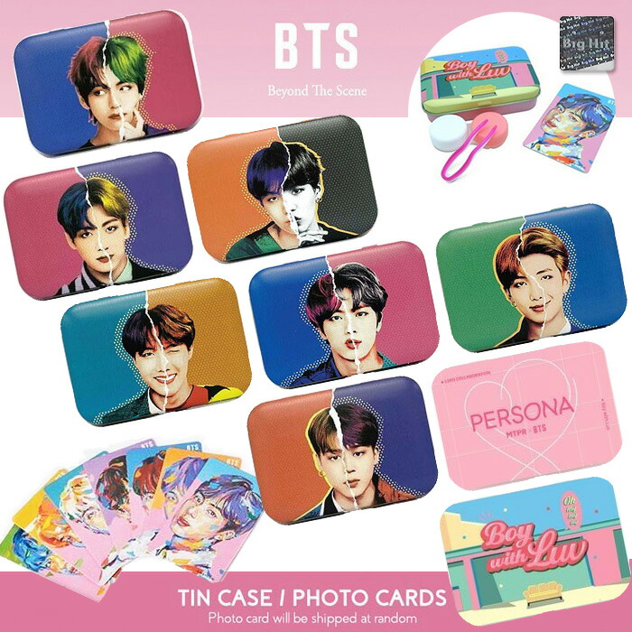 【楽天市場】MTPR x BTS 防弾少年団 コンタクト レンズケース全9種 / フォトカード付き [BTS-lenscace][FA ...