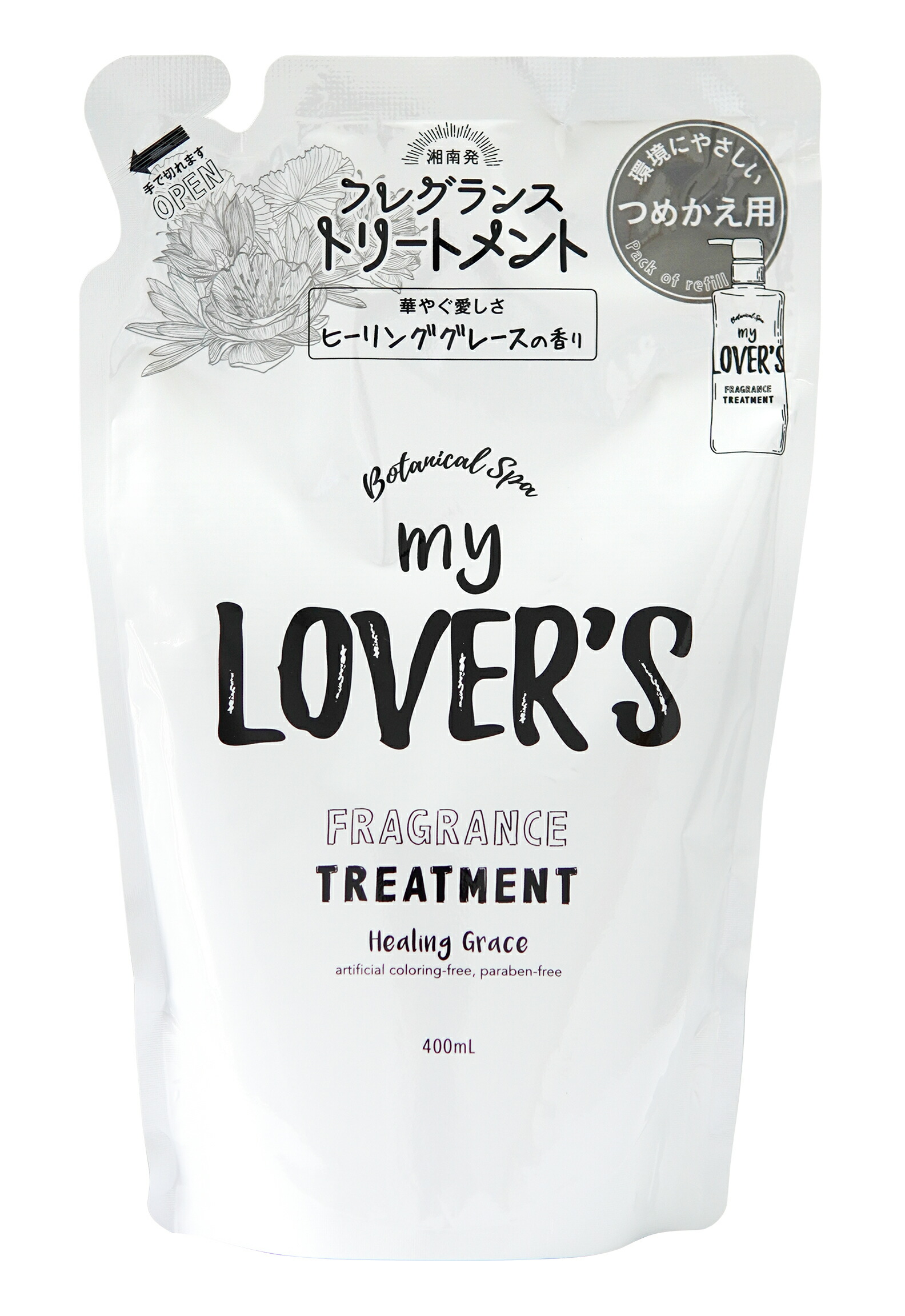 【楽天市場】my LOVER'S トリートメント ヒーリンググレースの香り つめかえ用( 400ml )：ファルマビズ