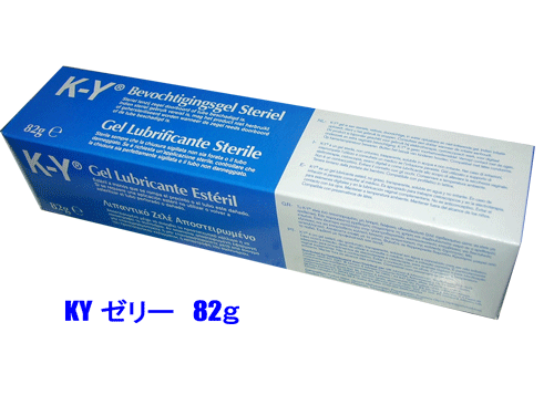 【楽天市場】K-Y ルブリケーティングゼリー 82g KYゼリー：ファルマビズ