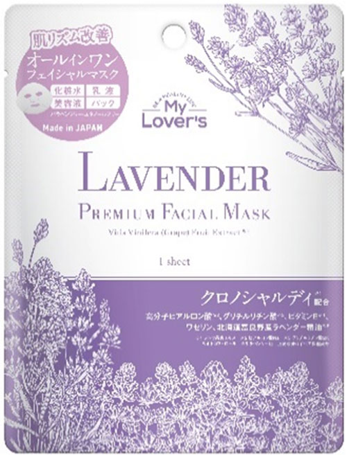 【楽天市場】my Lover'sマイラヴァーズ ラベンダーデイリーフェイシャルマスク 1枚：ファルマビズ