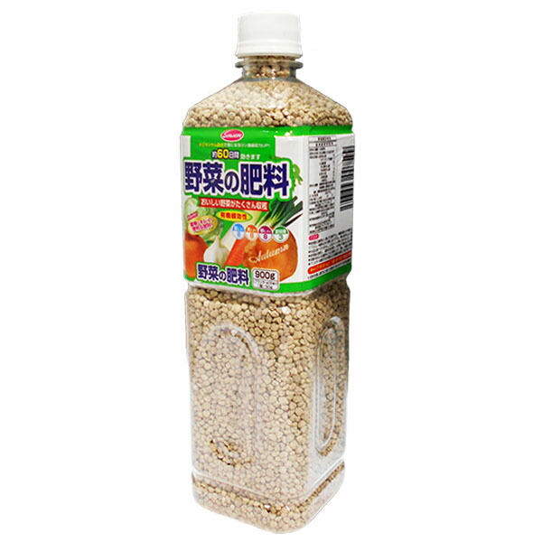 【楽天市場】サンアンドホープ 野菜の肥料 900g 8-8-8 化成肥料 有機緩効性：ファームトップ 楽天市場店