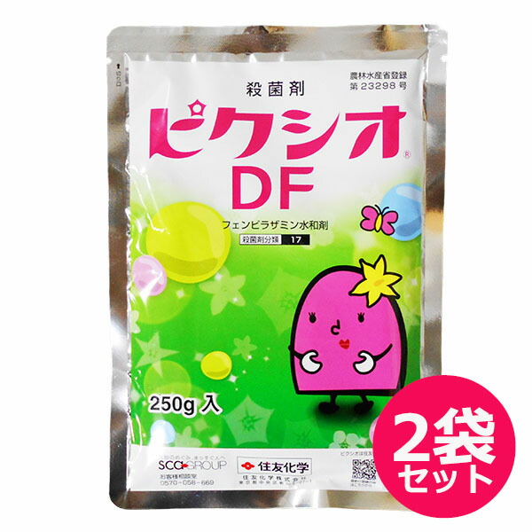 【楽天市場】殺菌剤 ピクシオDF 250g×2袋セット：ファームトップ 楽天市場店