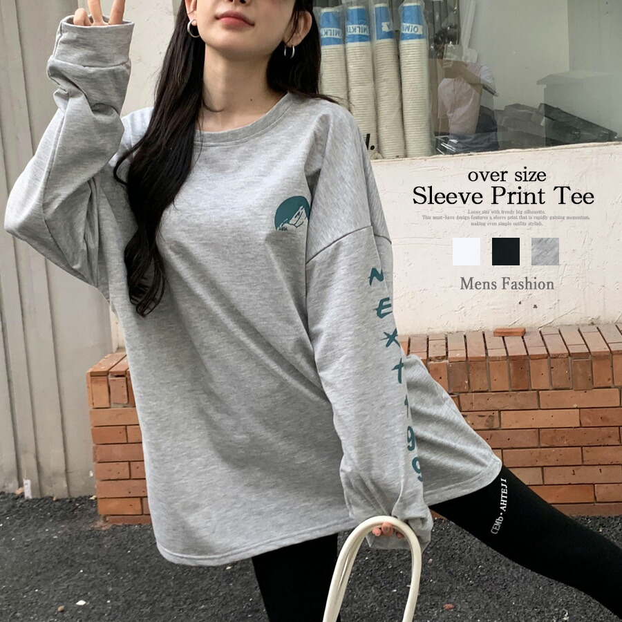 【楽天市場】オーバーサイズ 袖プリント ロンT カットソー レディース 長袖 Tシャツ ビッグT カジュアル ストリート：Mens ...