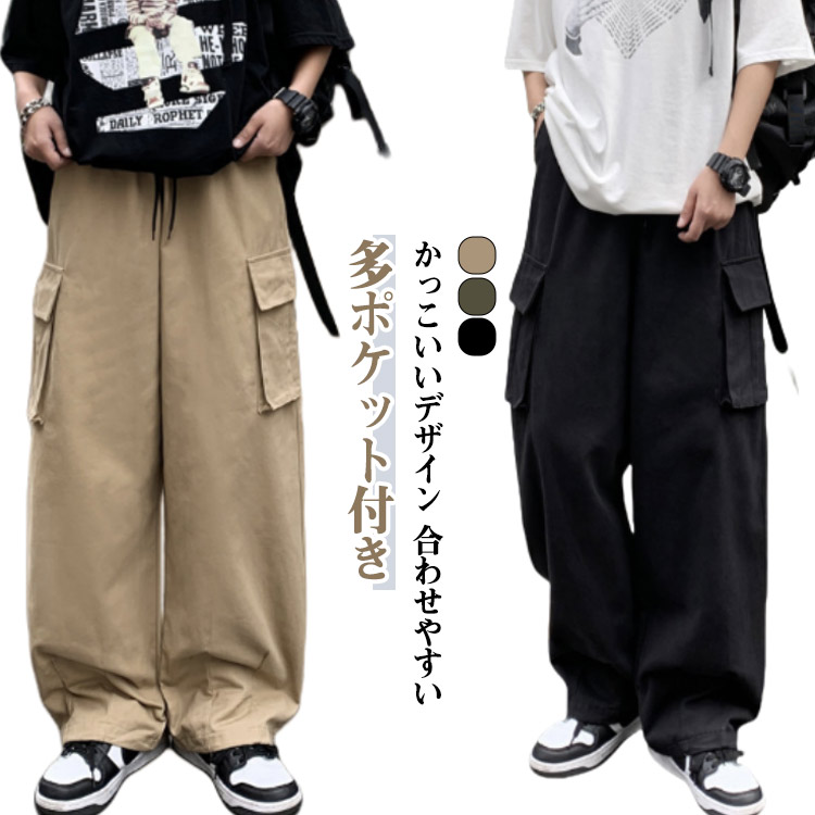 【楽天市場】カジュアル カーゴパンツ ワークパンツ メンズ イージーパンツ ダンス レディース ワイドパンツ 6ポケット サルエルパンツ ...