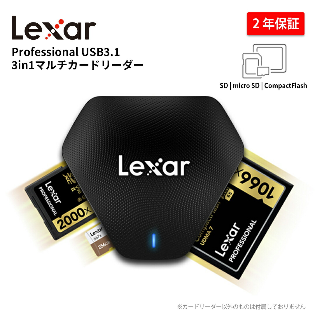 楽天市場】【正規代理店】Lexar Professional CFexpress Type A 楽天市場】【正規代理店】Lexar Professional CFexpress Type A