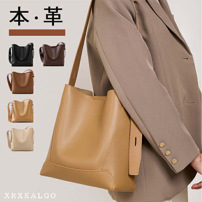 【楽天市場】キューブバッグ 本革 レディースバッグ キューブ型本革バッグ バッグインバッグ レザー 本革 牛革 鞄 バック レディース 大きめ ...