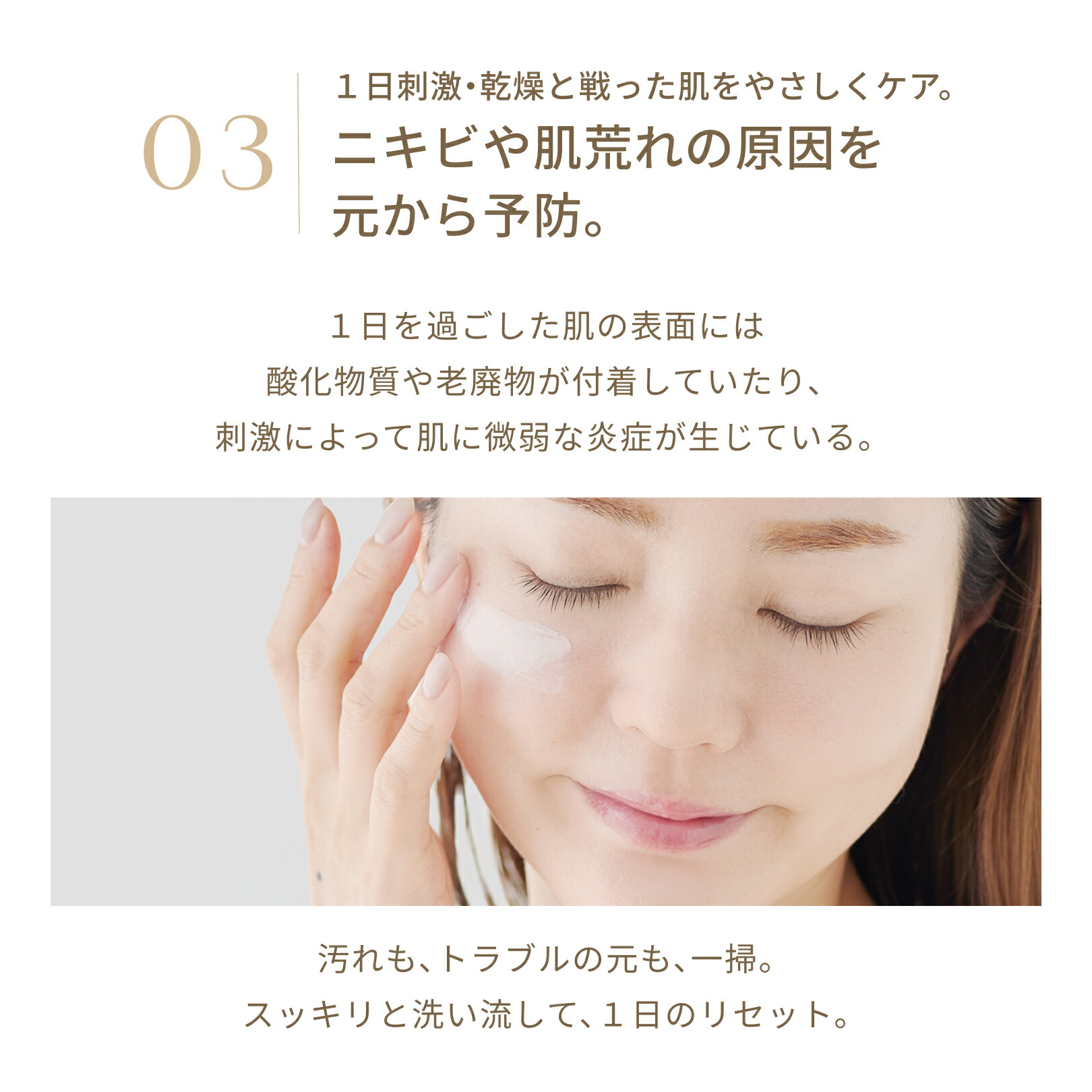 FATUITE公式 ピュリファイン ディープクレンジングジェル クレンジングオイル クレンジングミルク くすみ 毛穴 角栓 ウォータープルーフ ゴワつき ピーリング マイルドクレンジング ...