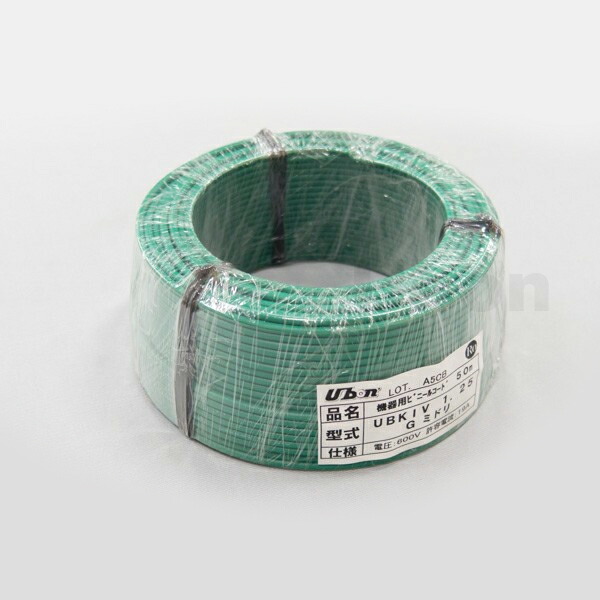 【楽天市場】ユーボン UBKIV 1.25 G（50m）(緑) KIVケーブル 外径φ3.1mm 許容電流19A：FAUbon 楽天市場店