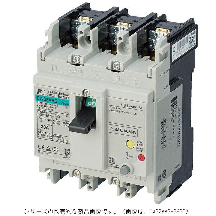 【楽天市場】富士電機 EW32SAG-3P010B 漏電遮断器 3極 10A 定格感度電流30mA：FAUbon 楽天市場店