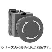 【楽天市場】IDEC AVW401R（赤）Φ22 TW 押ボタンスイッチ 大形プッシュロックターンリセット 接点構成1b：FAUbon 楽天市場店