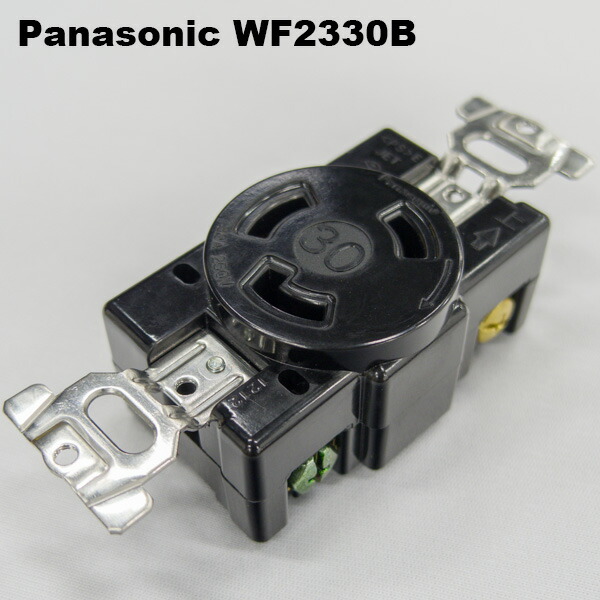 【楽天市場】パナソニック WF2330B 接地2P30A 引掛埋込コンセント(ブラック)：FAUbon 楽天市場店