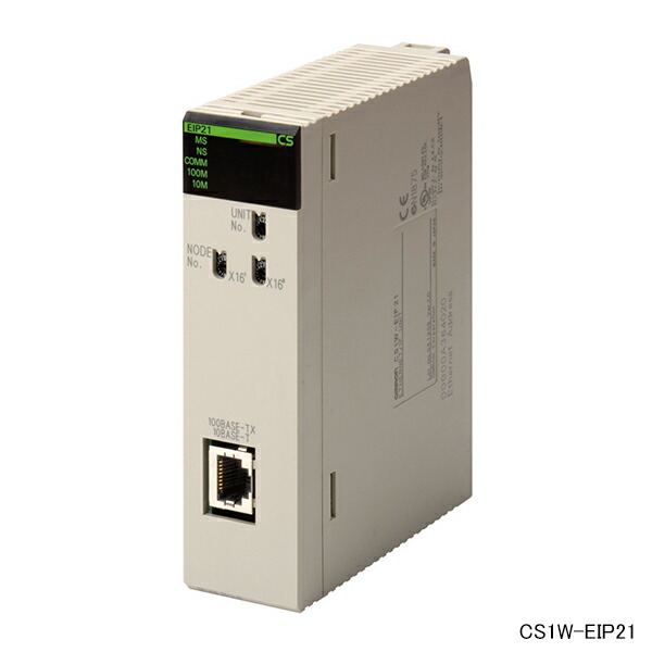【楽天市場】オムロン CS1W-EIP21 EtherNet/IPユニット：FAUbon 楽天市場店