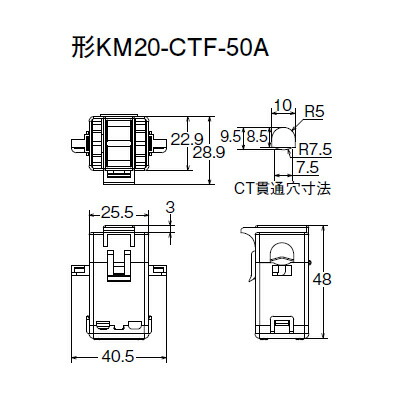 【楽天市場】オムロン KM20-CTF-50A スマート電力量モニタ 分割型変流器（CT） 定格一次側50A 定格二次専用出力 (別売CT接続用専用ケーブル)：FAUbon 楽天市場店