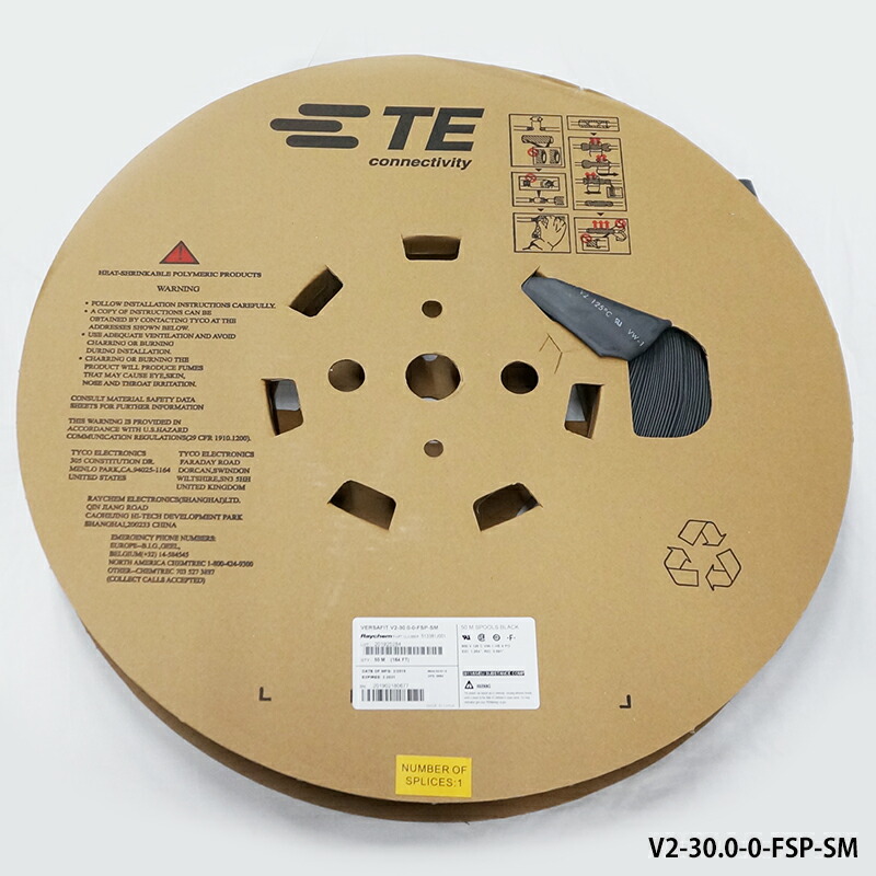 【楽天市場】レイケム V2-30.0-0-FSP-SM（50mリール巻） 黒色 VERSAFIT V2 薄肉厚熱収縮チューブ30.0→15.00mm：FAUbon 楽天市場店
