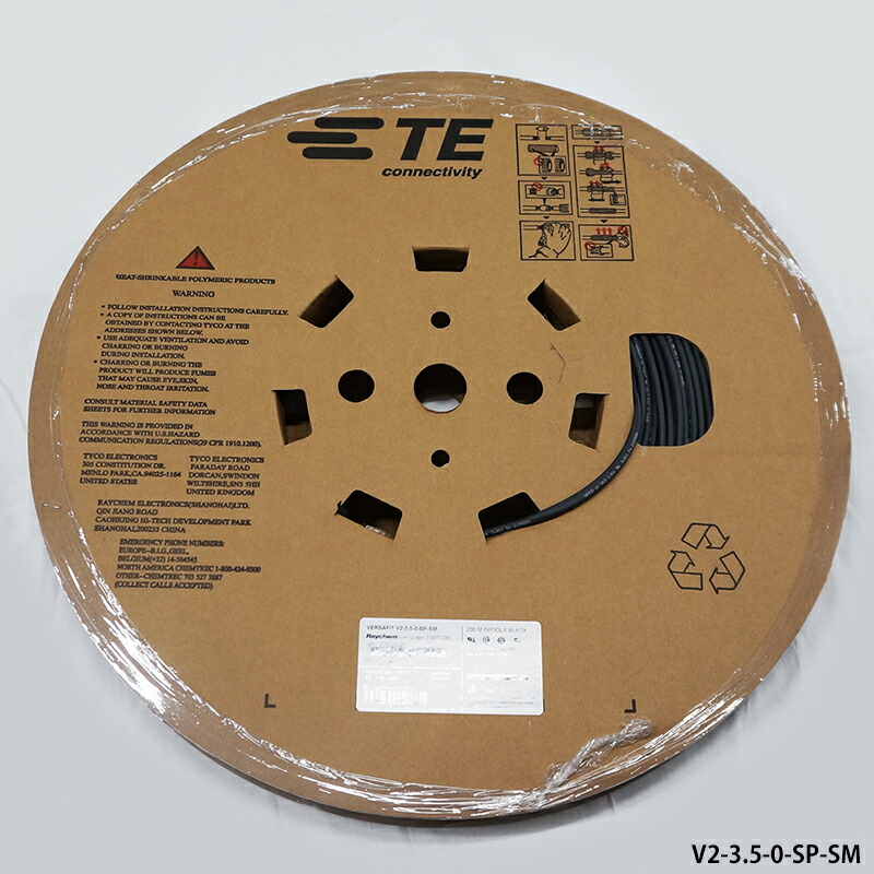 【楽天市場】レイケム V2-3.5-0-SP-SM（200mリール巻） 黒色 VERSAFIT V2 薄肉厚熱収縮チューブ4.1→1.75mm：FAUbon 楽天市場店