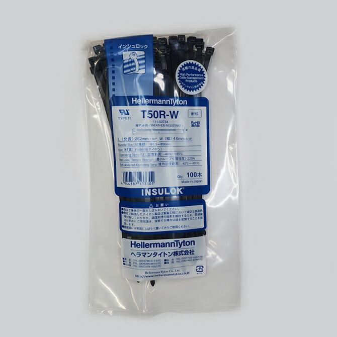 【楽天市場】ヘラマンタイトン T50R-W（100本入）黒色 耐候性（結束バンド）全長202mm：FAUbon 楽天市場店